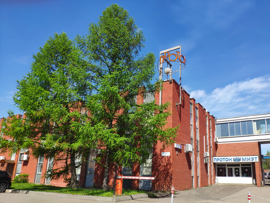 Elektronik cihaz ve parça firmaları Jsc Zavod Proton, Zelenograd, foto