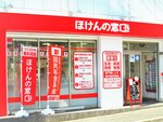 ほけんの窓口 なかもず店 (Osaka Prefecture, Sakai, Sakai, Kita Ward), sigorta şirketleri