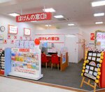 ほけんの窓口 フィールリスタ豊田店 (Aichi Prefecture, Toyota), sigorta şirketleri