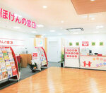 ほけんの窓口 洛北阪急スクエア店 (Kyoto Prefecture, Kyoto, Sakyo Ward), sigorta şirketleri  Kyoto'dan