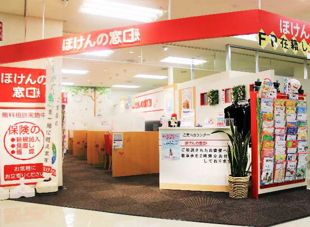 Sigorta şirketleri ほけんの窓口 リヴィン光が丘店, Tokyo, foto