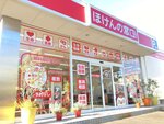 ほけんの窓口 草薙店 (Shizuoka Prefecture, Shizuoka, Shimizu Ward), sigorta şirketleri  Şizuoka'dan