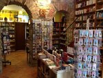 Libreria Erbalibri - Mondadori (Lombardy, Provincia di Como, Erba, Via per Erba, 45), gazete ve dergiler  Lombardiya'dan