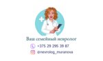 Doctor Neurologist Ip Muranova O. N. (vulica Ivana Fliorava No:11А), özel muayenehaneler  Orsha'dan