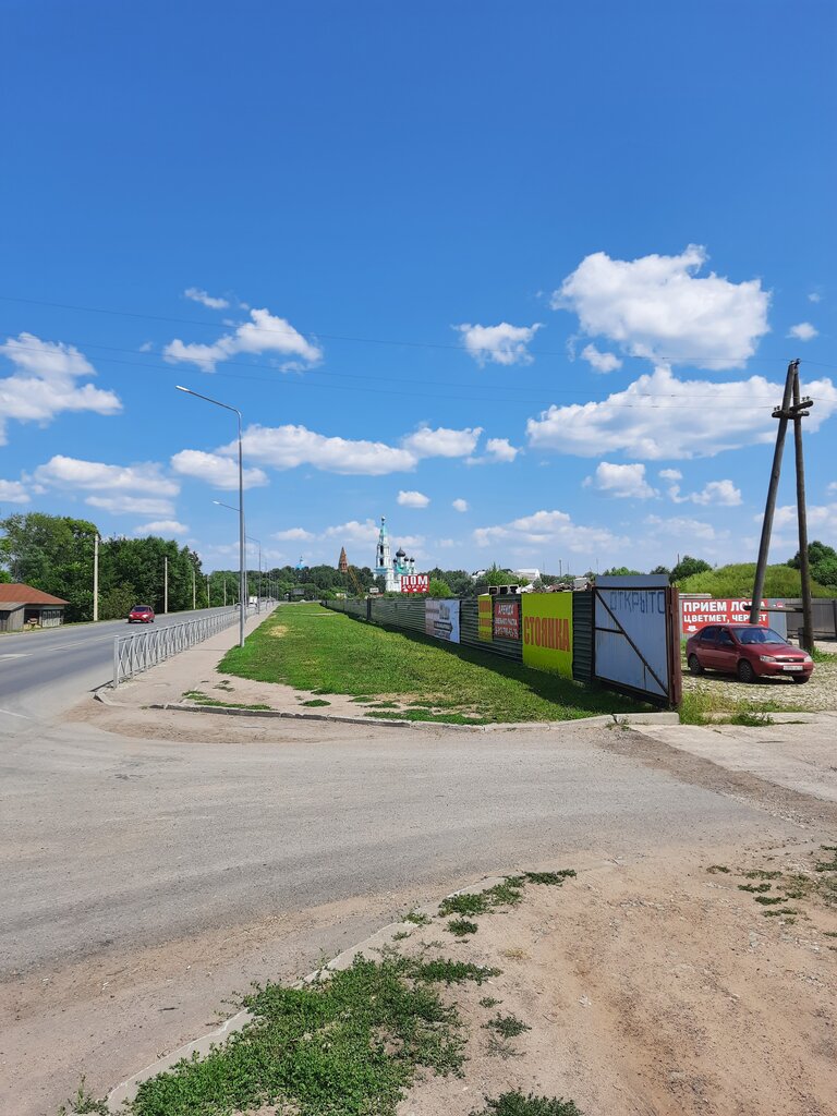 Hurda metal alımı Приём металлолома, Yaransk, foto