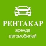 Rentacar (Kommunalnaya Street No:39А), oto kiralama  Soçi'den