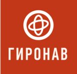 НПП Гиронав (Sosnovaya Alley No:6с19), ar-ge şirketleri  Zelenograd'dan