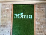 Myata (Sovkhoznaya ulitsa No:35А, posyolok Krasny), otel  Kamçatski krayından