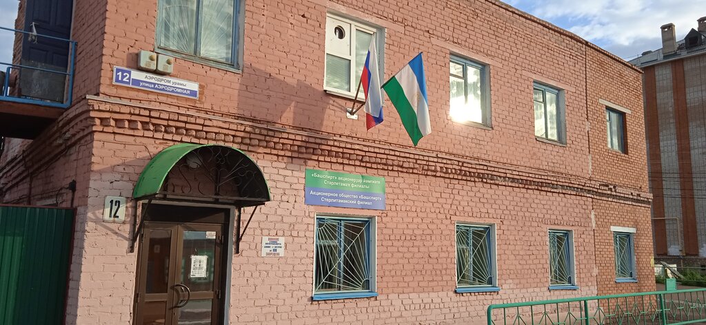 Alkollü içecek toptan Стерлитамакский филиал Башспирт, Sterlitamak, foto