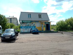 Крюгер (Yuzhnaya ulitsa No:2), bira dükkanı  Anjero‑Sudjensk'ten