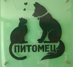 Питомец (улица Володарского No:17), petshop  Feodosya'dan (Kefe'den)