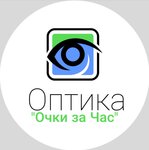 Glasses For Hour, glasses urgently (Andropova Avenue No:26), optik  Moskova'dan