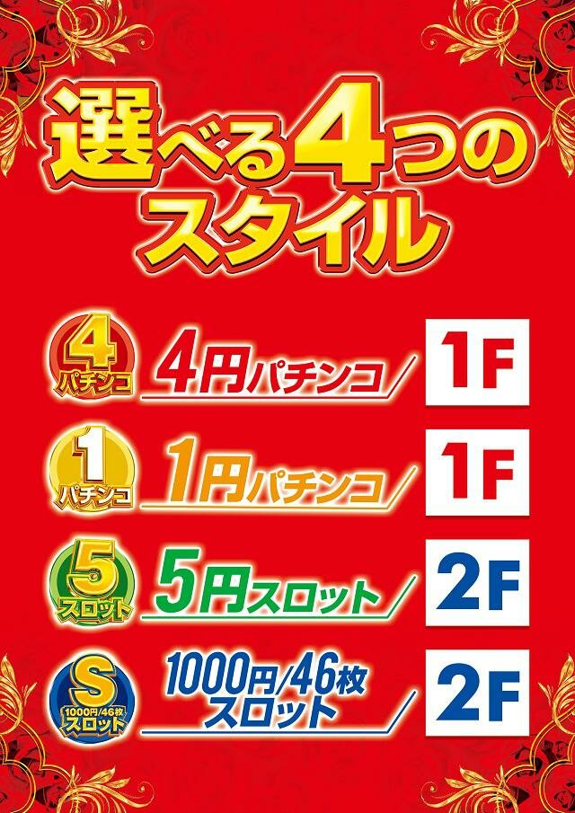 Kumarhaneler ガイア 経堂店, Tokyo, foto