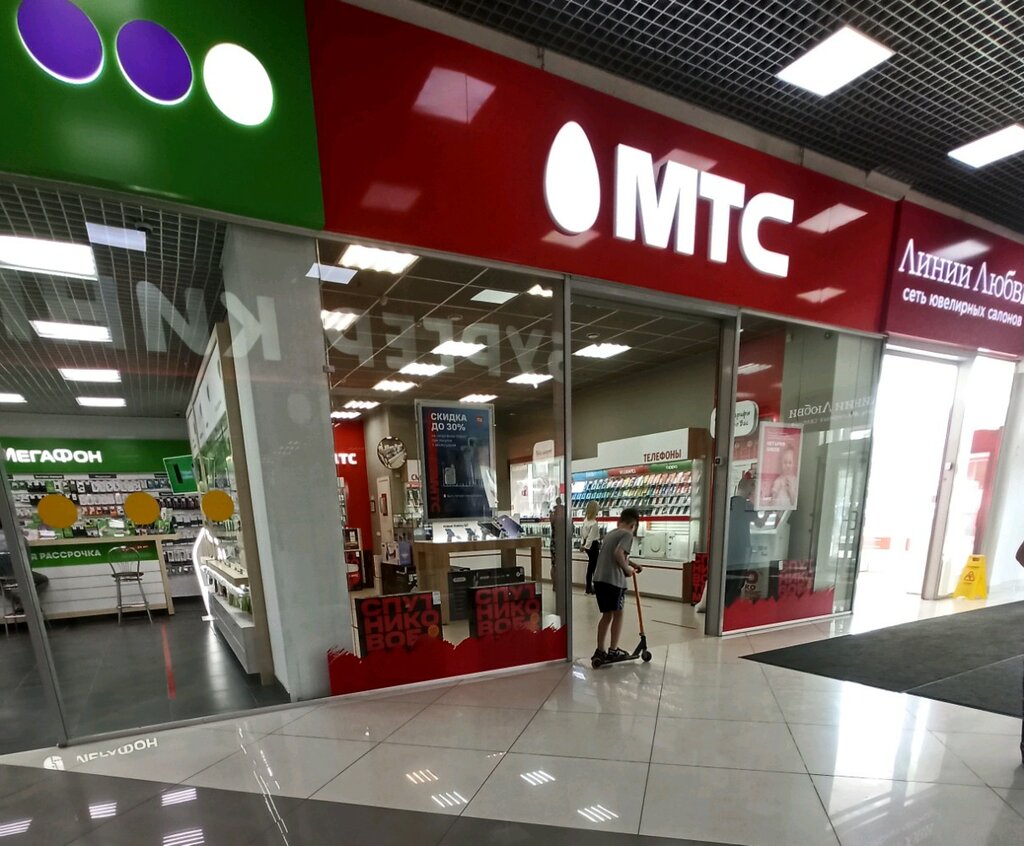Ödeme terminali МТС, Voronej, foto