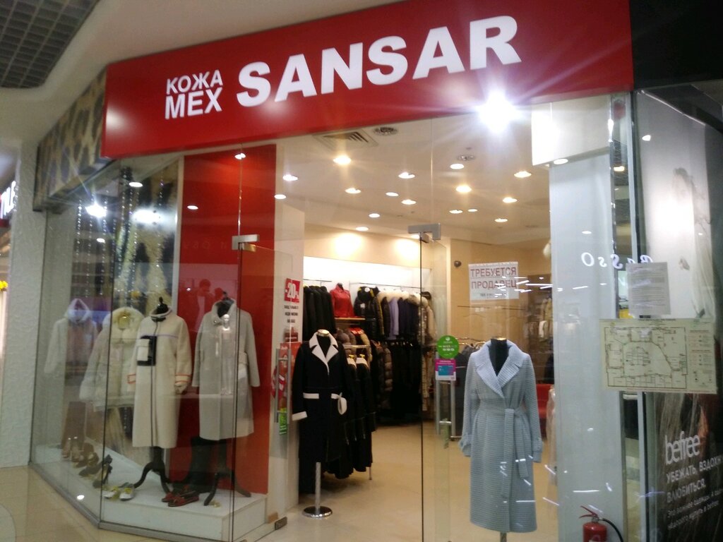 Giyim mağazası Sansar, Kursk, foto