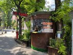 Кофейня (Rostov-on-Don, Teatralniy Avenue), al götür kahve  Rostov‑na‑Donu'dan