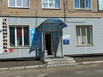 Экобиос (Novaya ulitsa No:4/1), biyoteknoloji  Orenburg'dan