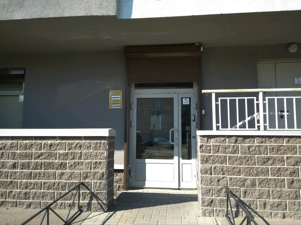 Pasaport ve göç hizmetleri Екатерининский, паспортная служба, Saint‑Petersburg, foto