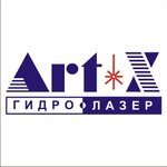 Art-X (Baltiyskaya Street No:59В), lazer çalışmaları  Saint‑Petersburg'dan