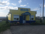 Продукты (Yuzhnaya ulitsa No:23), market  Ardatov'dan