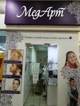 MedArt (Stroiteley Avenue No:1В), kozmetoloji, kozmetik salonları  Penza'dan