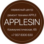 Applesin (Kommunisticheskaya Street No:65), telefon tamir servisi  Ufa'dan