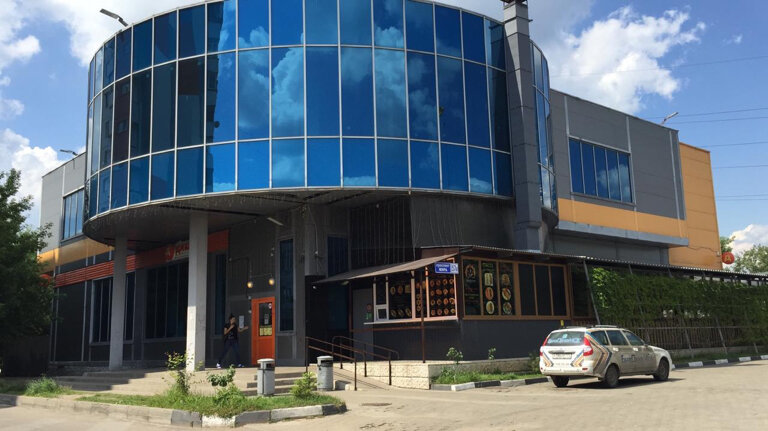 Fast food Donmaradon, Reutov, foto