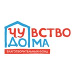 Blagotvoritelny fond Chuvstvo Doma (Savelkinsky Drive No:4), yardım kuruluşları  Zelenograd'dan