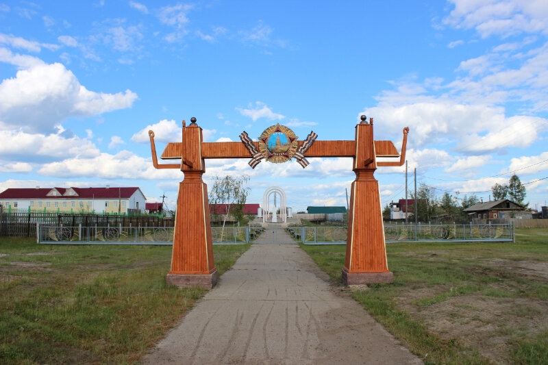 Anıt, heykel Курган скорби, посвященный воинам-землякам, участникам Великой Отечественной войны, Saha Cumhuriyeti (Yakutistan), foto