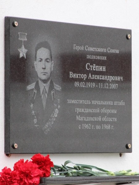 Anıt, heykel Бюст героя Советского Союза Умара Хамидовича Хабекова, Cherkessk, foto