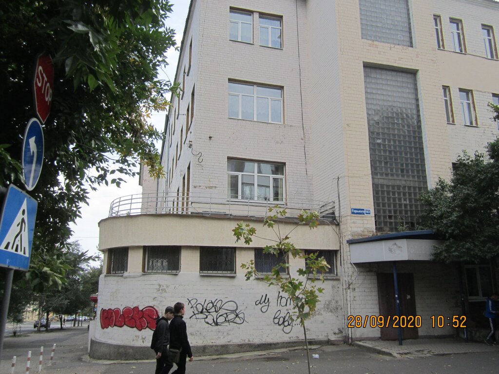 Meslek yüksekokulu Gosudarstvennoye vyssheye uchebnoye zavedeniye Donetsky tekhnikum promyshlennoy avtomatiki, Donetsk, foto