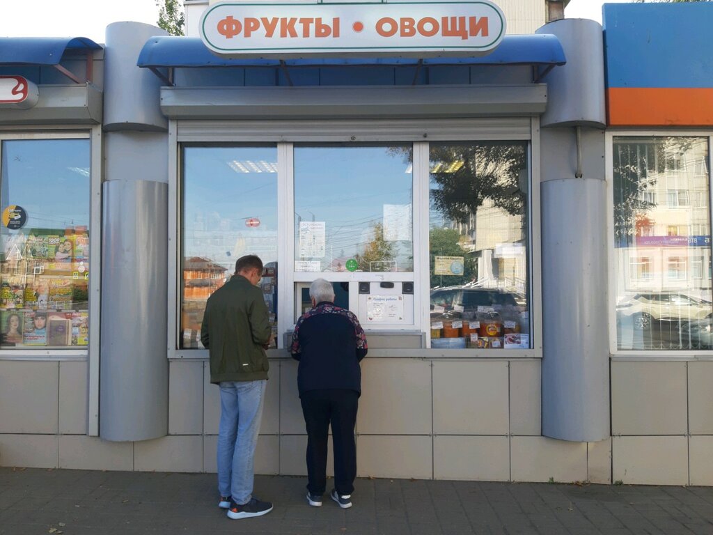 Manavlar Фрукты овощи, Kursk, foto