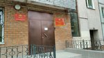 ЖЭС № 5 (Tsiolkovskogo Street No:1), konut servisleri kuruluşları  Ulyanovsk'tan