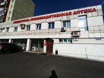 Mezhbolnichnyye apteki (Podlesnaya Street No:7А, Perm), eczaneler  Perm'den