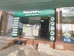 Bushro (Oltinkul Street No:36), kitap mağazaları  Andican'dan