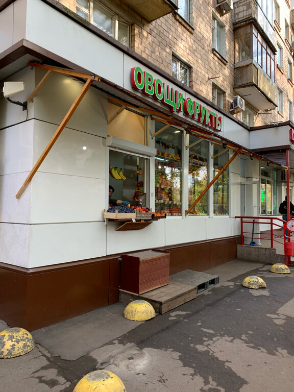 Manavlar ИП Гаджиева Тамила, Moskova, foto