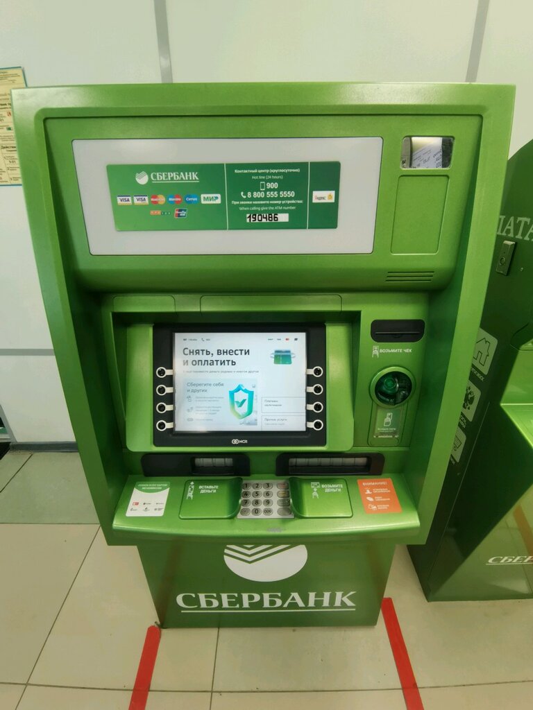 ATM'ler Sberbank, Yekaterinburg, foto