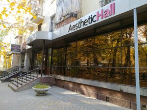 Aesthetic Hall (Karasay batyr Street No:65), güzellik salonu  Almatı'dan