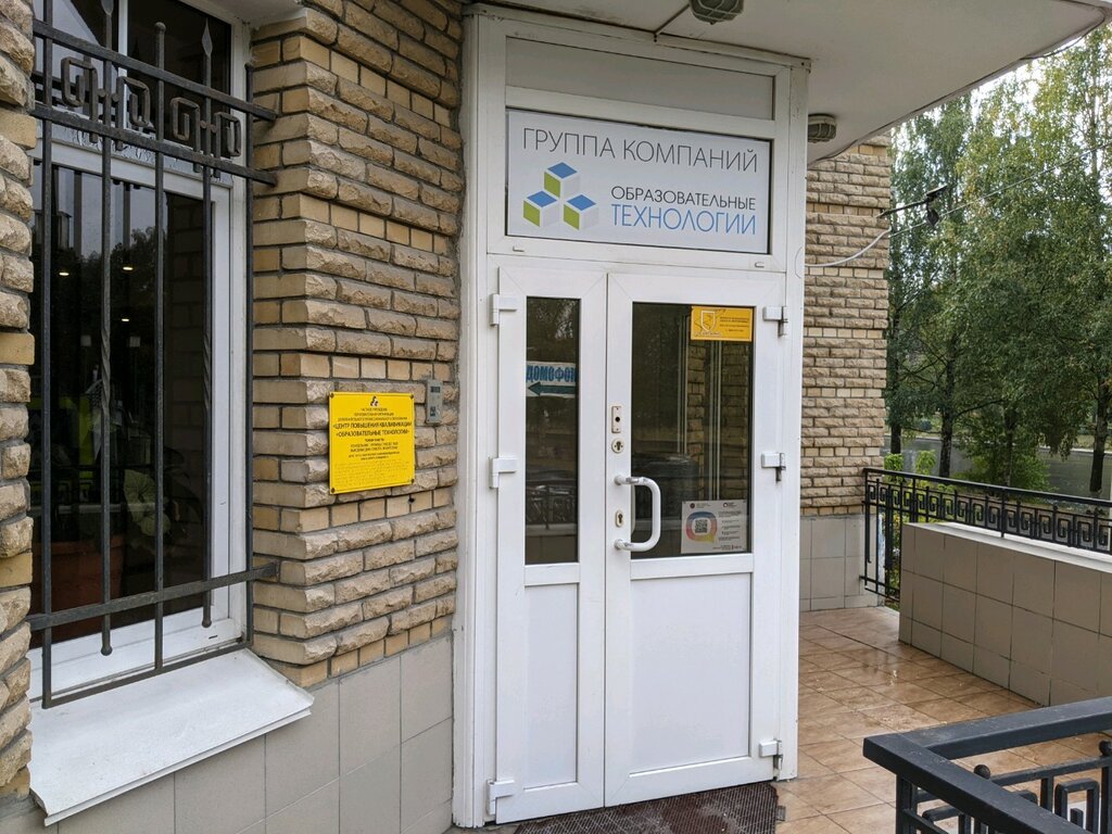 Çocuk oyunları ve oyuncakları Tsentr povysheniya kvalifikatsii Obrazovatelnyye tekhnologii, Saint‑Petersburg, foto