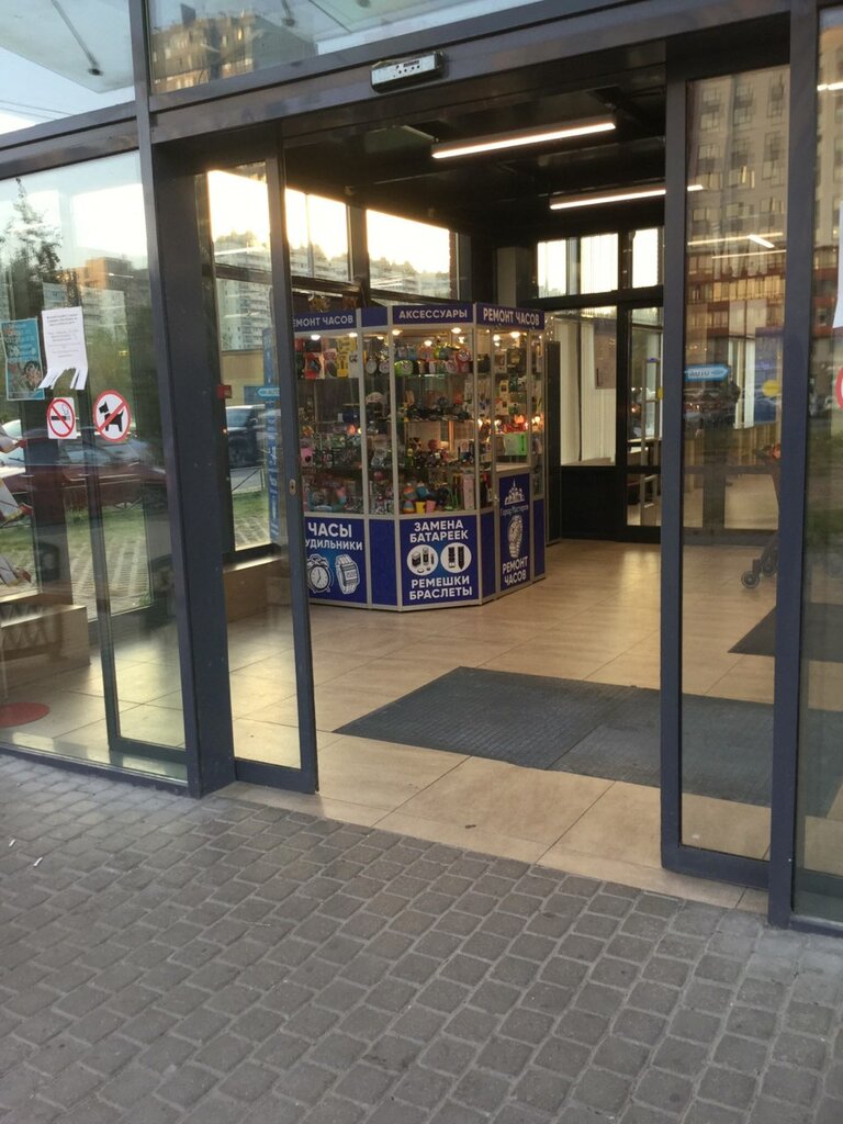 Saat tamircileri Gorod Masterov, Saint‑Petersburg, foto