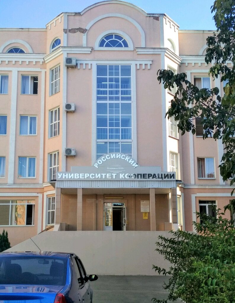 Eğitim altyapısı Рук, филиал, Факультет управления и права, Krasnodar, foto