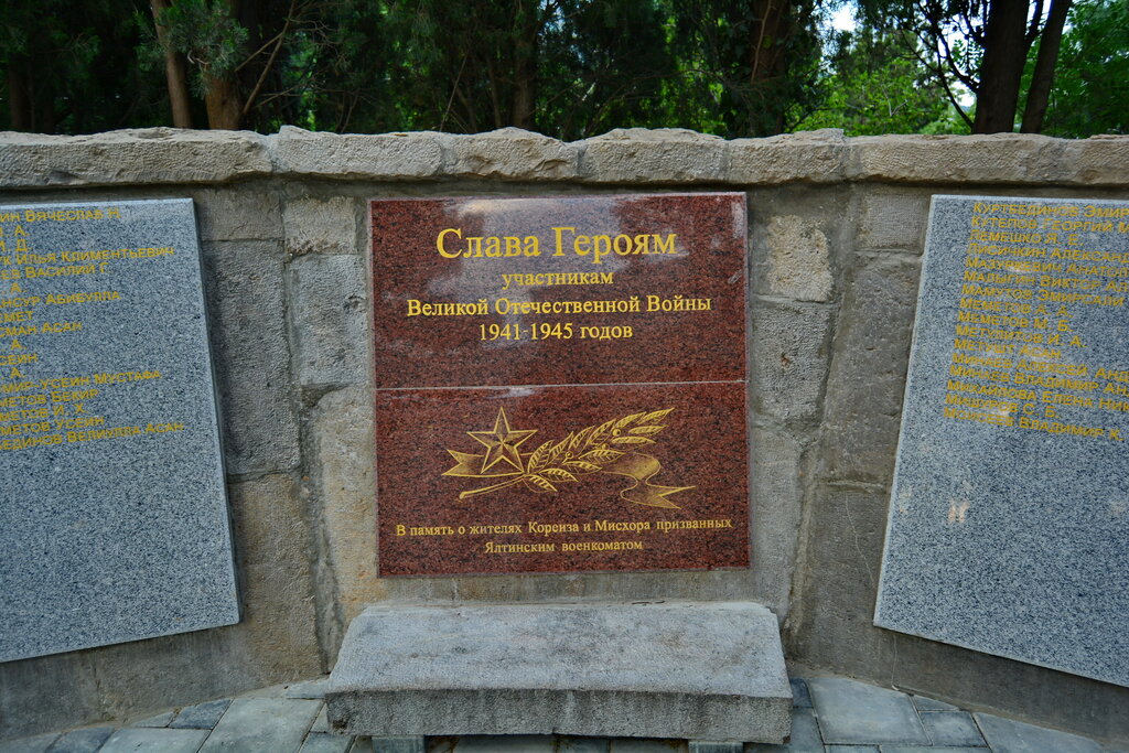Anıt, heykel Фронтовикам Кореиза и Мисхора, Kırım Cumhuriyeti, foto