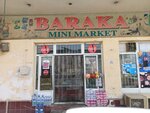 Baraka (Ko’zagarlik ko'chasi No:10, Namangan), market  Nemengan'dan