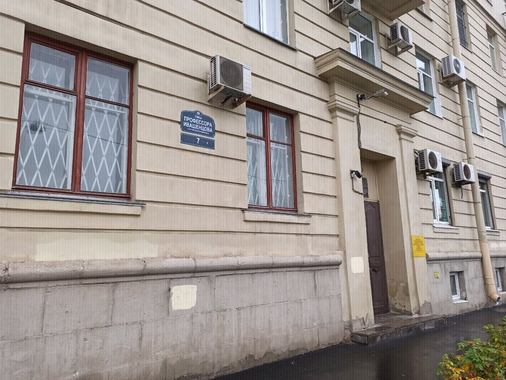 Eğitim denetim kurumları Ekspertny tsentr otsenki dopolnitelnogo i srednego professionalnogo obrazovaniya, Saint‑Petersburg, foto