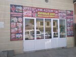 Chicken House (Afrosiyob Street No:56), kanatlı hayvan ürünleri ve yumurta  Semerkant'tan