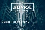 Advice (Okruzhnoye shosse No:12), giyim mağazası  Vologda'dan