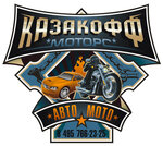 Work shop Kazakoff Motors (Beryozovoy Roschi Drive No:10), motosiklet tamiri  Moskova'dan