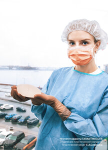 Galaxy (Pirogovskaya Embankment No:5/2), kozmetoloji, kozmetik salonları  Saint‑Petersburg'dan