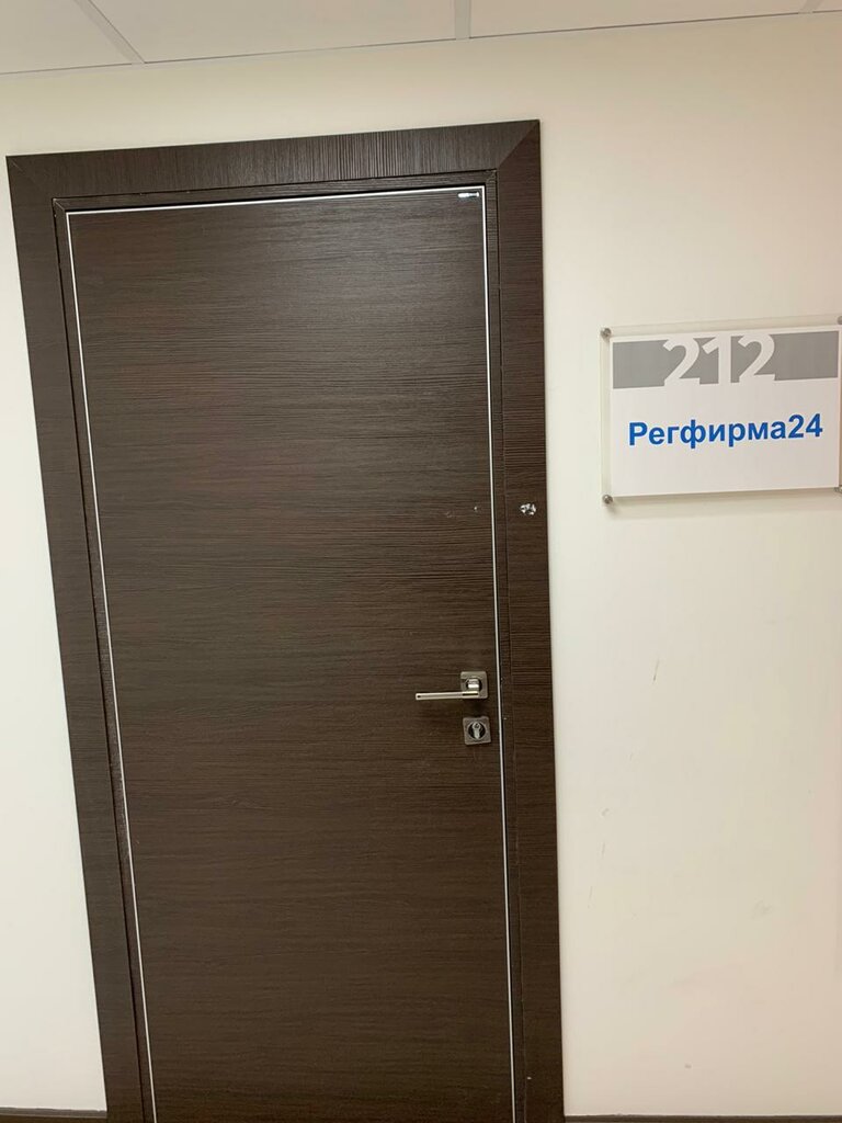 Firma açılışı ve tasfiye işlemleri RegFirma24, Moskova, foto