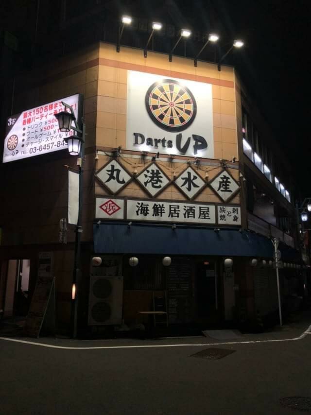 Bar Darts Up新宿三丁目店, Tokyo, foto